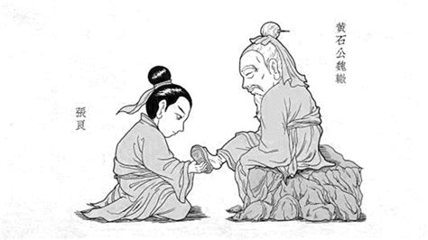 Our Lineage Davidyek