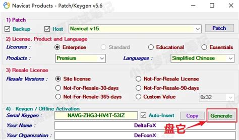 navicat 15 最新破解版下载 永久激活注册码 附图文安装教程 哔哩哔哩