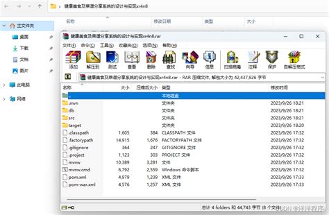 Javaphpnodejspython健康美食及菜谱分享系统的设计与实现【2024年毕设】 Csdn博客