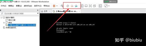 虚拟机的简单使用及其xshell远程工具的使用 知乎
