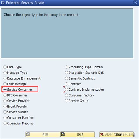 sap调用外部webservice sap 调用外部webservice csdn博客