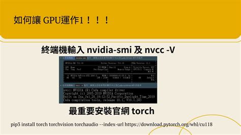 yolov8 物件辨識mssql 有看到出現次數了 可以透過連接設備show出車流量 gpu在工作管理員100 運作了 訓練自已的模型產出