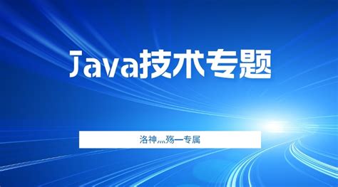 论文翻译 【深入挖掘java技术】「底层原理专题」深入分析一下并发编程之父doug Lea的纽约州立大学的forkjoin框架的本质和原理