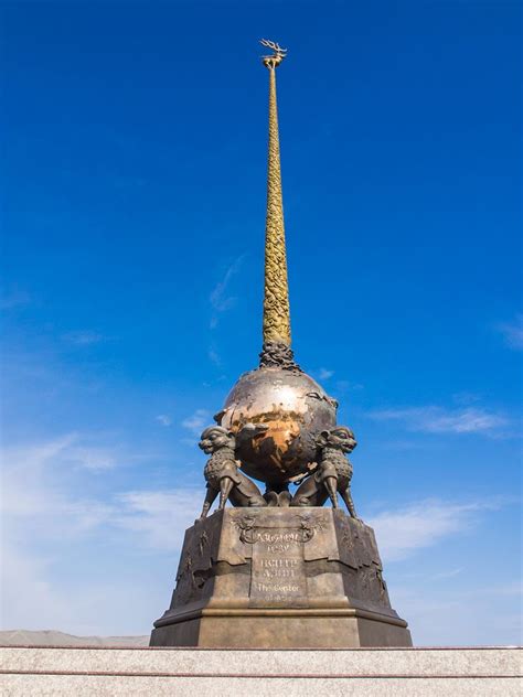 Kyzyl Center Of Asia