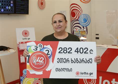 Lotto Ge საქართველოს ეროვნული ლატარია Georgian National Lottery