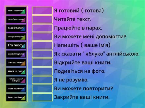 Go Getter Classroom Language Match Up