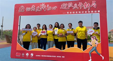 Eeg网 Enzyme Engineering Group Sdu