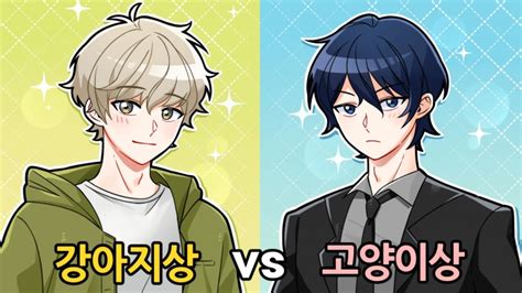 하리 작가 아트머그 썸네일 방송용 일러스트 Sd Ld