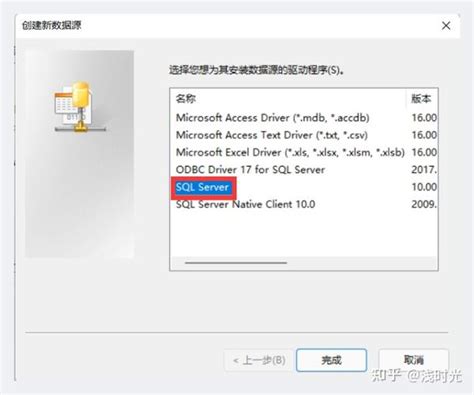Visual Studio 连接SQL Server数据库 知乎