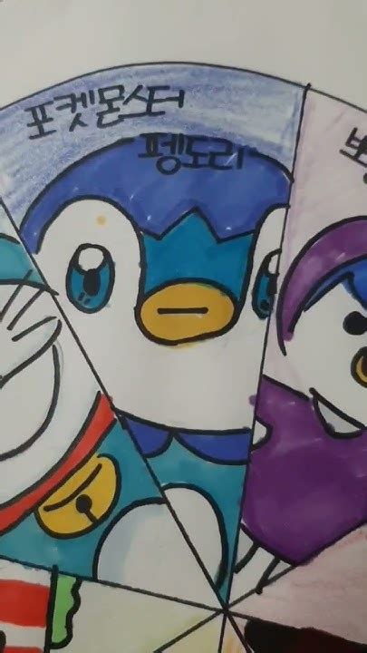 파롱 색깔별 캐릭터 그리기🌈 Youtube