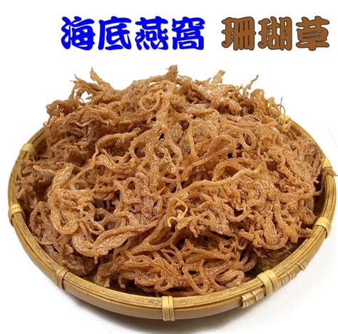 黄金海燕窝 珊瑚草 珊瑚草等海藻表面都呈現黏滑狀，這種黏滑的成分之一就是「褐藻多醣」。是为了因应剧烈环境变化而保护 Facebook