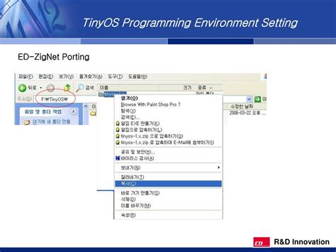 ppt tinyos 사용법 및 nesc programming usn 관련 교육 자료 powerpoint