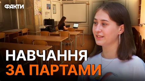 З ПЕРШОГО вересня в школу Чи підуть учні на очне навчання в Одесі Youtube