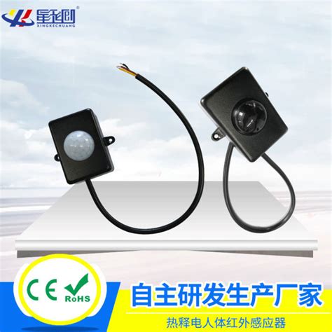 Human Body Induction Switch Pyroelectric Infrared Sensor Intelligent Corridor Led Light Control