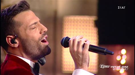 ΚΩΝΣΤΑΝΤΙΝΟΣ ΑΡΓΥΡΟΣ ΣΤΗΝ ΥΓΕΙΑ ΜΑΣ ΡΕ ΠΑΙΔΙΑ 31 12 18 ΣΚΑΙ Part 1 Youtube Music