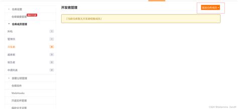 【git】git分布式项目管理工具在windows本地命令行中的基本操作以及在gitee中的操作，使用命令行、图形化界面，进行提交，同步
