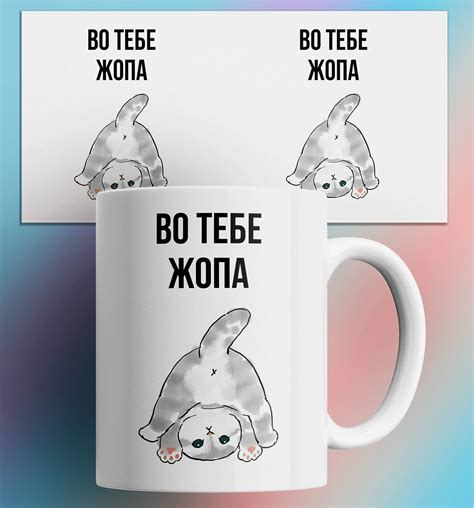 엉덩이 안에 머그컵고양이새끼 고양이밈농담선물커피차 용c163402330 Ml Aliexpress