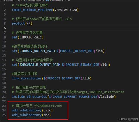 cmake cmake文件 csdn博客