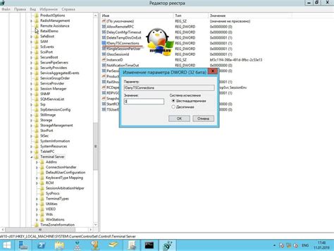 Windows 7 включить подключение к удаленному рабочему столу Windows
