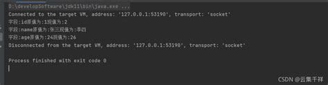 Java对象比较,字段属性比较fieldcompare Csdn博客 Java对象比较,字段属性比较fieldcompare Csdn博客