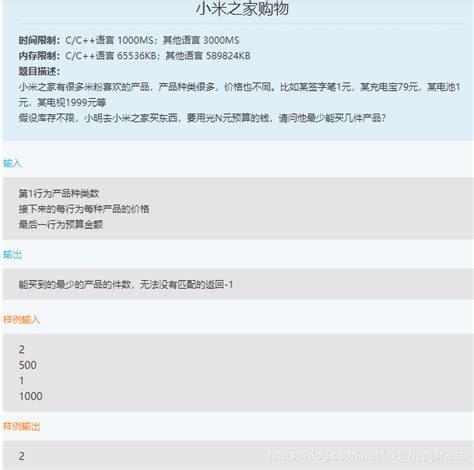 小米2020校招笔试题及答案小米语音算法工程师笔试 Csdn博客