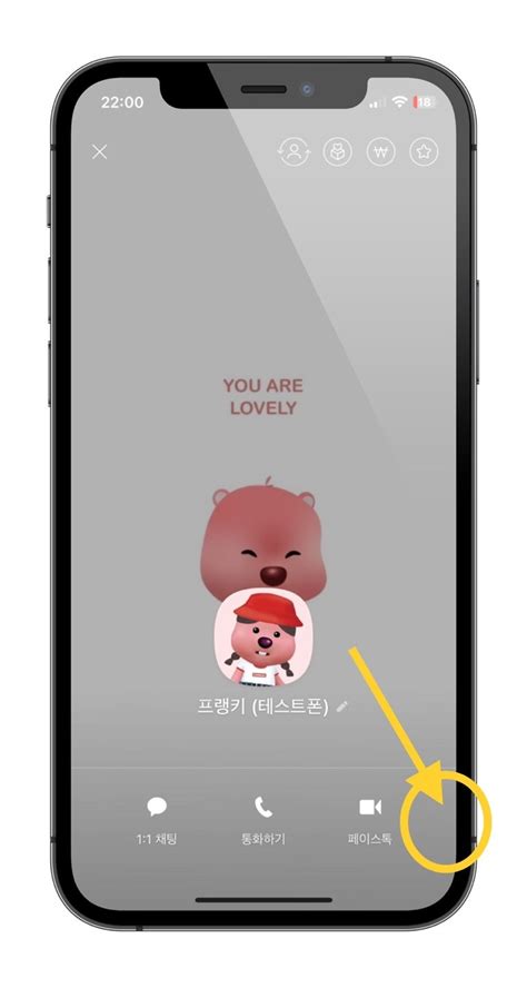 카톡 멀티 프로필 확인 하는법 및 상대방 카카오톡 프사 100 아는 방법 네이버 블로그