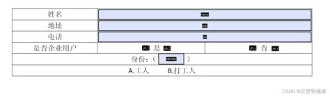 实战教学！java根据pdf表单模板生成pdf文件（附带模板设计） java根据pdf模板生成pdf csdn博客