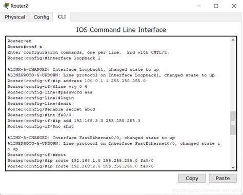 思科 利用loopback对路由器远程登录 思科查看loopback csdn博客