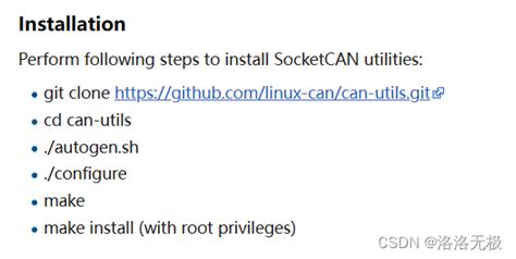 linux（centos7） 安装can utils centos7中的can utils包 csdn博客
