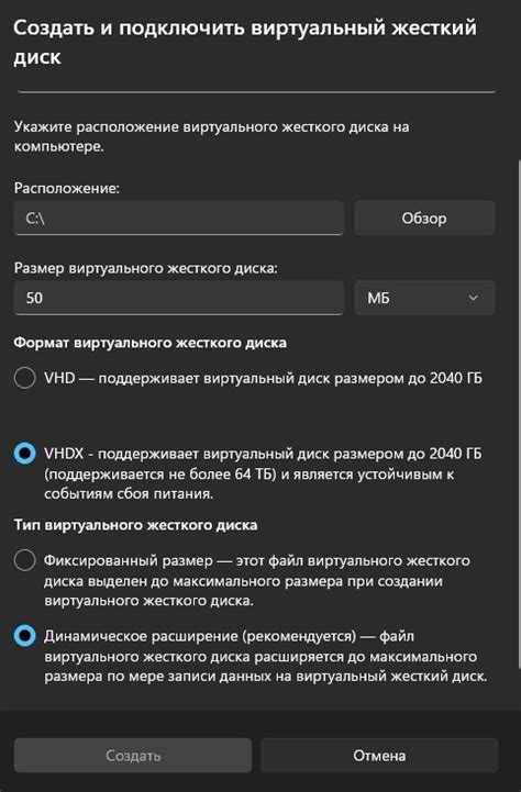 Как создать диск Vhd Vhdx и Dev Drive в Windows 11