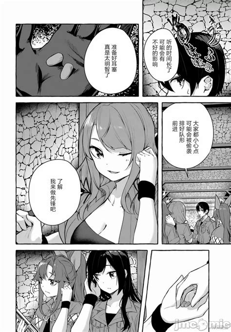 SEX 迷宮セックス ダンジョン 终章 Page nhentai hentai doujinshi and manga