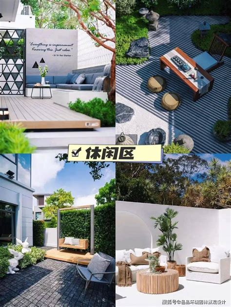 了解完庭院花园的功能分区，还愁花园规划不合理？休闲空间种植区