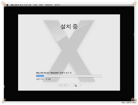 How To Use Mac Os X Disk Image On Vmware Atkurt