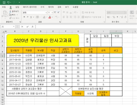 Itq 엑셀 함수 질문 지식in