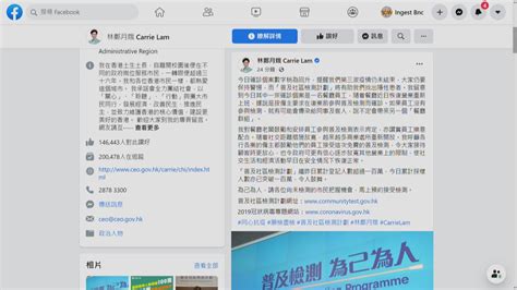 林鄭月娥呼籲僱主鼓勵員工參與檢測 Now 新聞