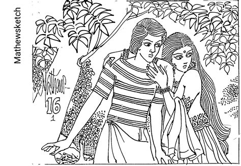 Ladies Coupe സൈബർ നിയമങ്ങൾ നോക്കുകുത്തിയാകുമ്പോൾ ഒരു തെറ്റും ചെയ്യാതെ സ്വന്തം മുഖം