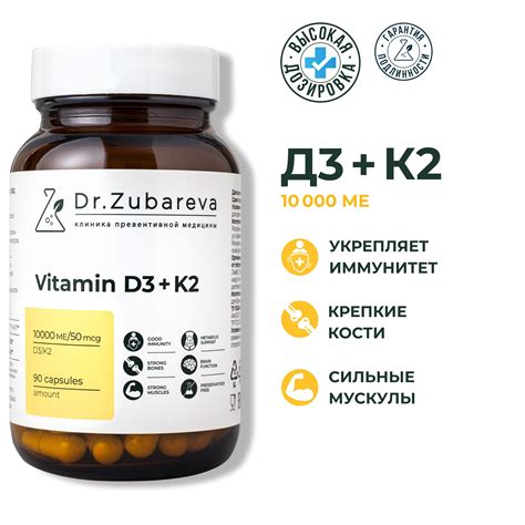 Спортивный витаминный комплекс – купить витамины и минералы спортивные ...