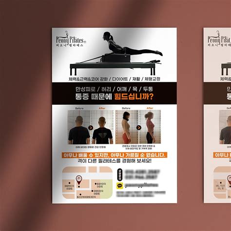 모든 전단지 포스터 빠른 제작 크몽