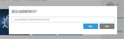iis6 0相关漏洞复现 iis6 exe csdn博客