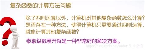 Matlab学习之—符号计算matlab Syms函数求值 Csdn博客