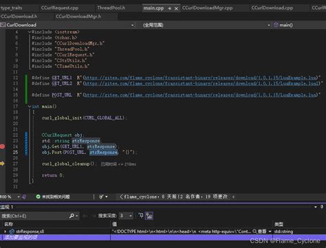 libcurl实现GET与POST请求 Win C libcurl get CSDN博客