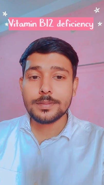 Vitamin B12 Deficiency Shortfeed Shortsvideo Viralshort Viralvideo Homoepathy B12 Disease