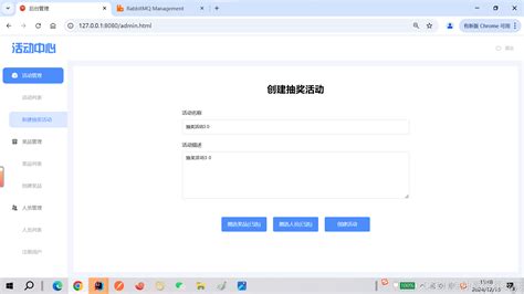 java抽奖系统（七） java抽奖程序代码 csdn博客
