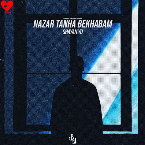 دانلود آهنگ خرابش کردم ساختمش از صفر از رامین تجنگی و شایان یو Mp3