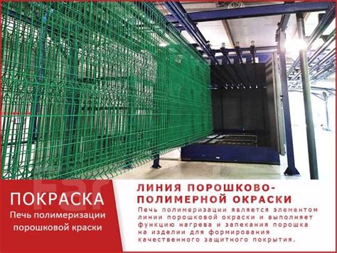 Панель сетка сварная для забора (ограждения) 3Д, высота 1,5 м, новый, в ...