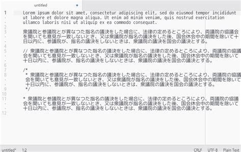 Github Data9824reflow Japanese Reflows And Wraps Texts Based On The