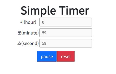 타이머 만들기 With Typescript