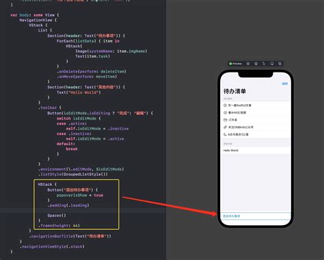 textfield swift学习