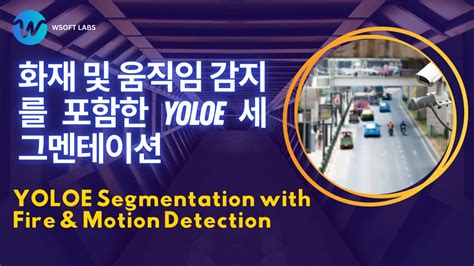 Yoloe Segmentation With Fire And Motion Detection Youtube