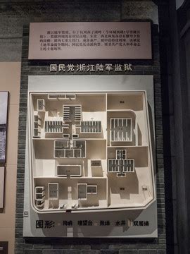 监狱平面图图片素材 监狱平面图设计素材 监狱平面图摄影作品 监狱平面图源文件下载 监狱平面图图片素材下载 监狱平面图背景素材 监狱平面图模板